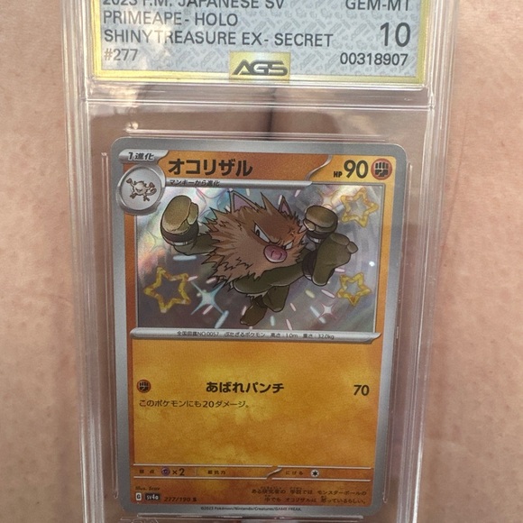 Pokemon | Toys | Japanese Pokmon 223 Primeape Holo Card Shiny Treasure ...